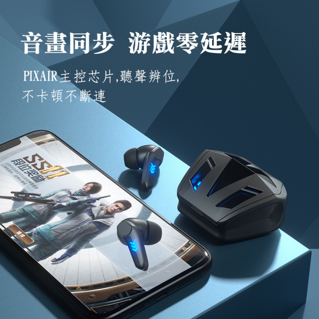 Loca H5S零延遲真無線藍芽電競耳機 - PickyEgg 尖尖蛋 : 香港創意數碼家品產品